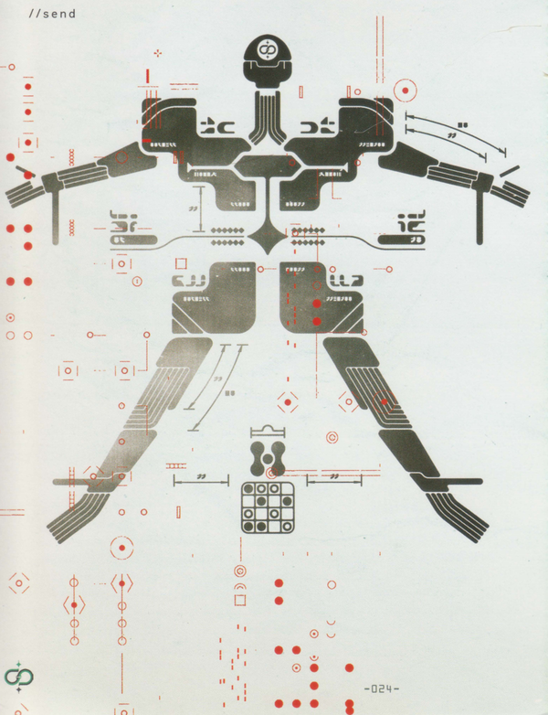 Mysterious Logbook - Destinypedia, the Destiny wiki