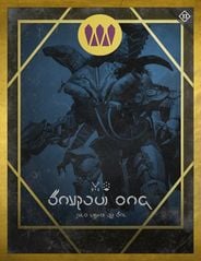 Skolas, Kell of Kells - Destinypedia, the Destiny wiki